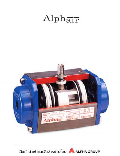 จำหน่าย หัวขับลม ALPHAIR - Actuator สินค้าคุณภาพจากประเทศ Italy