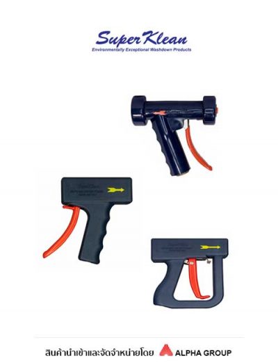 จำหน่ายอุปกรณ์ล้างทำความสะอาด Washdown สำหรับงานอุตสาหกรรม