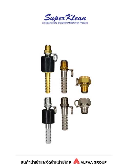 จำหน่ายอุปกรณ์ล้างทำความสะอาด Washdown สำหรับงานอุตสาหกรรม