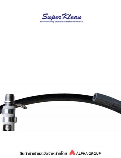 จำหน่ายอุปกรณ์ล้างทำความสะอาด Washdown สำหรับงานอุตสาหกรรม