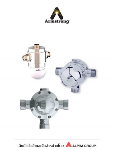 จำหน่ายวาล์วผสมแบบควบคุมอุณหภูมิ Thermostatic Mixing Valve
