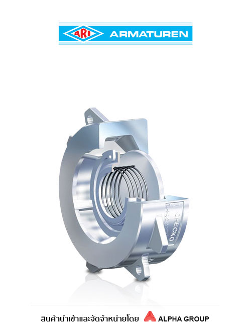 จำหน่ายเช็ควาล์ว ARI - Check Valve CHECKO D นำเข้าจากเยอรมนี