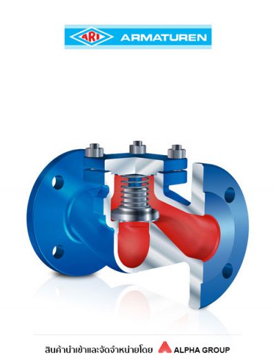 จำหน่ายโกลบวาล์ว ARI - Globe Valve FABA Plus - นำเข้าจากเยอรมนี