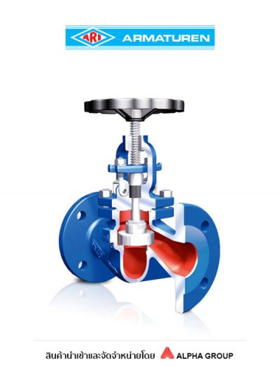 จำหน่าย Globe valve ของ ARI Armaturen นำเข้าจากเยอรมนี
