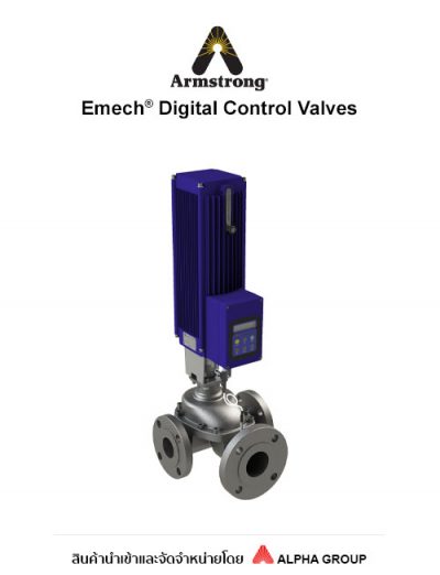 ARMSTRONG - Emech® Three-Way Digital Temperature Control Valves วาล์ว ...