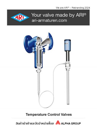 จำหน่าย ชุดวาล์วควบคุมอุณหภูมิ ARI - Temperature Control Valves