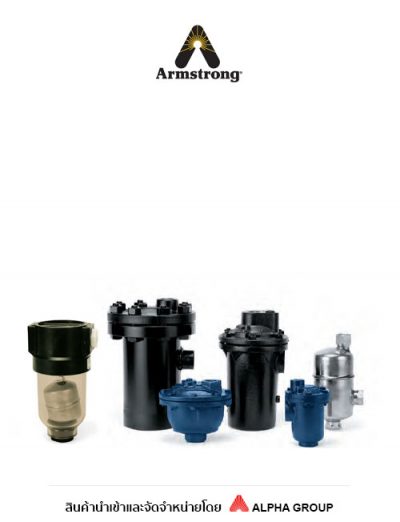 จำหน่ายวาล์วระบาย Air Vent สินค้าพร้อมส่ง