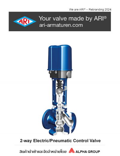 3-way Control Valve วาล์วควบคุมรองรับการไหลทุกรูปแบบ