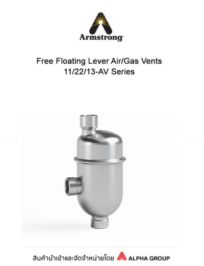 วาล์วระบายอากาศ See-Thru Free Floating Lever Air/Gas Vents