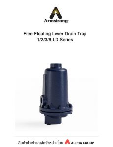 จำหน่ายตัวระบายน้ำอัตโนมัติ ARMSTRONG - Liquid Drainer