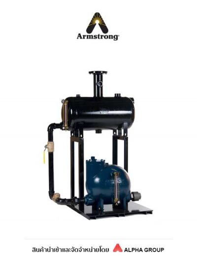 จำหน่ายชุดประกอบพร้อมถัง ARMSTRONG - Pump Trap Packages