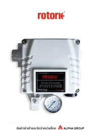 จำหน่าย Electric Actuator IQ3 - Rotork หัวขับไฟฟ้า รูปแบบใหม่