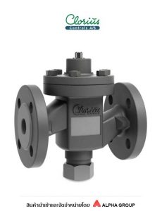 จำหน่ายวาล์วควบคุมความดัน CLORIUS - 2-Way Control Valve L1S