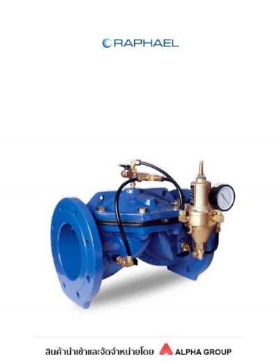 จำหน่ายวาล์ว RAPHAEL - Electric Control Valve Type RAF 30-33 คุณภาพดี