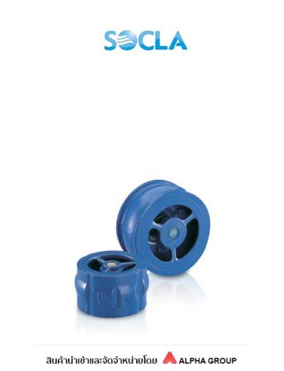 จำหน่ายเช็ควาล์ว ARI - Check Valve CHECKO D นำเข้าจากเยอรมนี