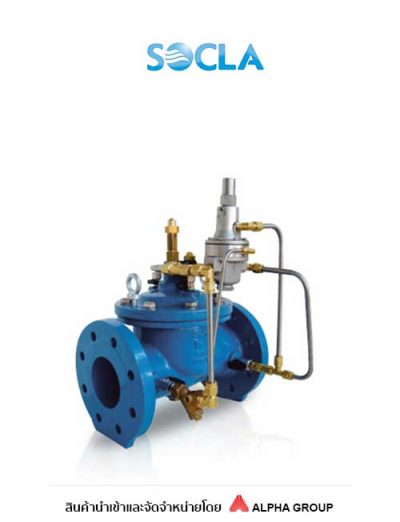 จำหน่ายวาล์ว SOCLA - Check Valve ติดตั้งได้ทั้งแนวนอนและแนวดิ่ง