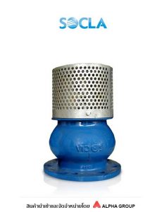จำหน่ายวาล์วอุตสาหกรรม Socla สินค้าคุณภาพ ตอบโจทย์ทุกการใช้งาน