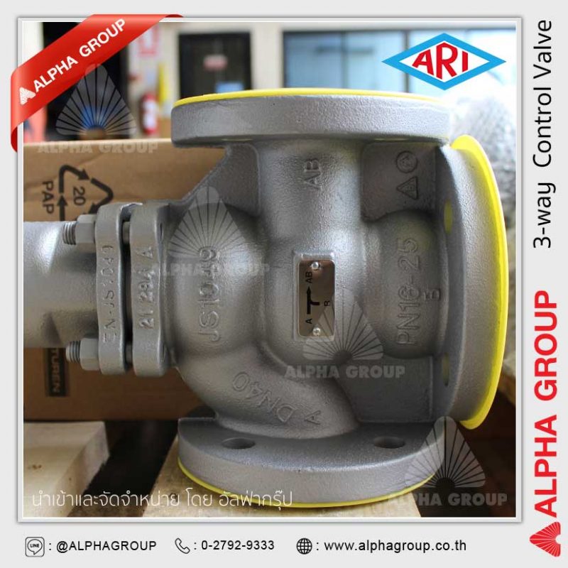 จำหน่ายวาล์วควบคุม 3-way Control Valve แบรนด์ ARI Armaturen