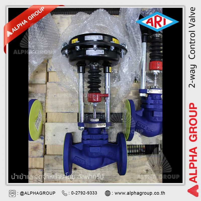 จำหน่ายวาล์วควบคุม 2-way Control Valve แบรนด์ ARI Armaturen