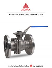 จำหน่ายบอลวาล์วแบบ 2 ชิ้น Ball Valve 2 Pcs Model 502F10K - JIS