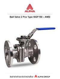 จำหน่าย 2 Piece Ball Valves เพื่อการควบคุมการไหล ของเหลวหรือก๊าซ