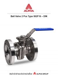 จำหน่ายวาล์ว ALPHA - Forged Steel Gate Valve - Class800