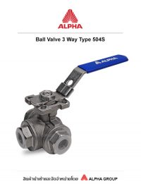 จำหน่ายบอลวาล์ว 3 ทาง ALPHA - Ball Valve 3 Way Type 504S