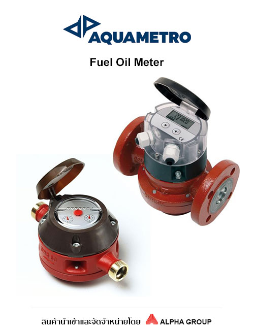 Fuel Oil Meter AQUAMETRO รุ่น VZO/VZF วัดปริมาตรน้ำมันเชื้อเพลิง