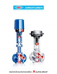 จำหน่ายโกลบวาล์ว ARI - Globe Valve FABA Plus - นำเข้าจากเยอรมนี