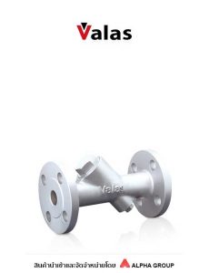 Alpha Group จำหน่ายเช็ควาล์ว (Check Valve) - ARI - CHECKO D