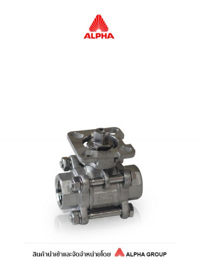จำหน่ายวาล์ว ALPHA - Forged Steel Globe Valve - Class800