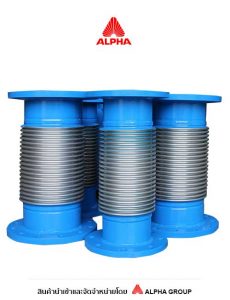 จำหน่ายวาล์ว ALPHA - Forged Steel Gate Valve - Class800