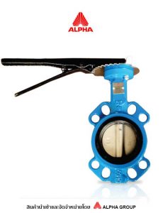 จำหน่ายวาล์ว ALPHA - Forged Steel Gate Valve - Class1500