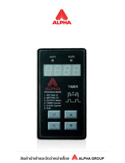 Timer อุปกรณ์ใช้ตั้งเวลา ควบคุมเวลาการทำงานของ blowdown valve