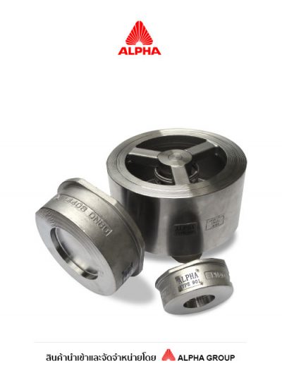 จำหน่ายวาล์ว ALPHA - Forged Steel Globe Valve - Class1500