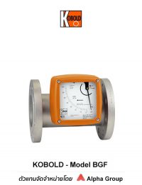 จำหน่ายเครื่องวัดการไหล Flow Meter แบบ Positive Displacement