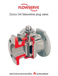 จำหน่ายวาล์ว แบรนด์ Flowserve วาล์วอุตสาหกรรมคุณภาพสูง