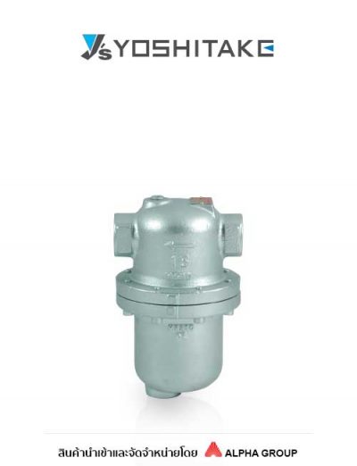 Alpha Group Company - ตัวแทนจำหน่ายวาล์ว Yoshitake