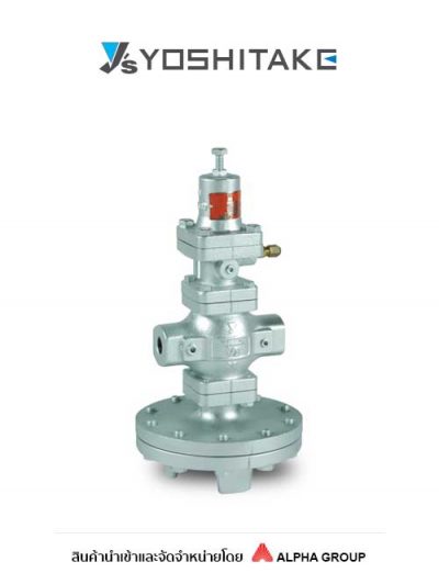 จำหน่าย YOSHITAKE - Pressure Reducing Valve Type GP-2000EN