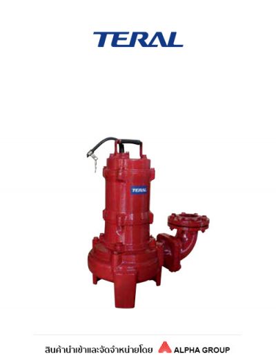 จำหน่ายปั๊มน้ำหอยโข่ง แบรนด์ Teral คุณภาพสูง มาตรฐานนำเข้า