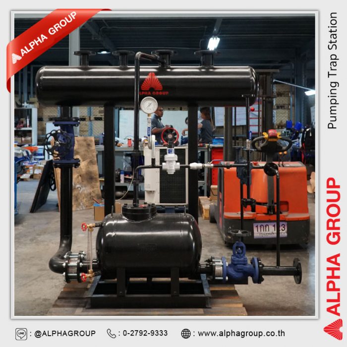 จำหน่ายชุดประกอบพร้อมถัง ARMSTRONG - Pump Trap Packages