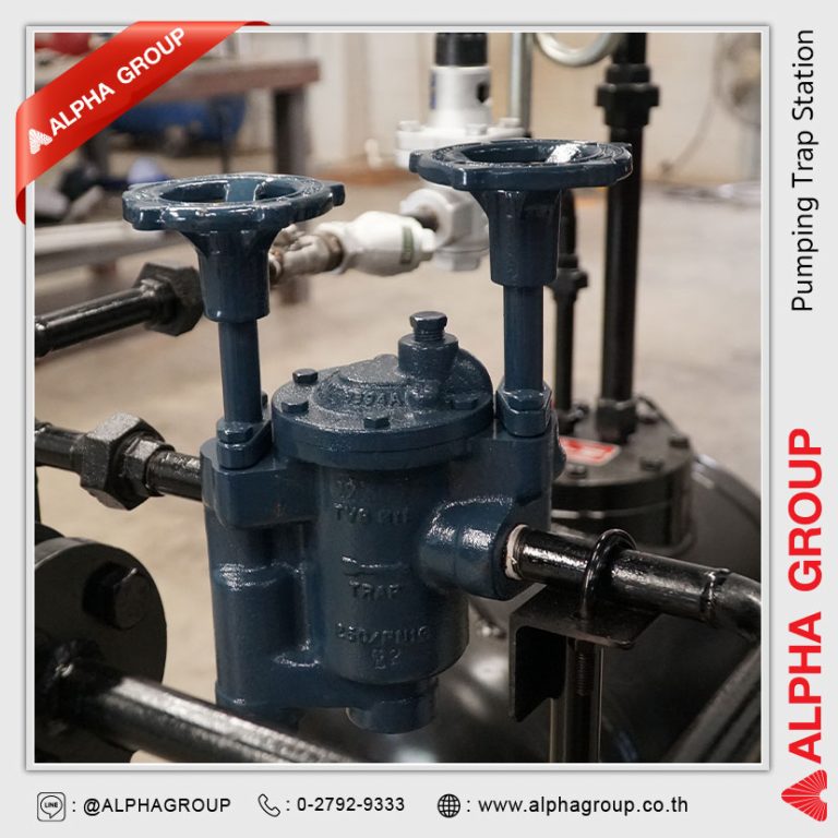 จำหน่ายชุดประกอบพร้อมถัง ARMSTRONG - Pump Trap Packages