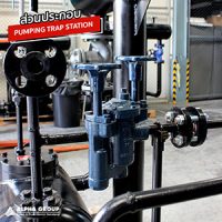 ชุดประกอบ Pumping Trap Station เพื่อการนำคอนเดนเสทกลับมาใช้ใหม่