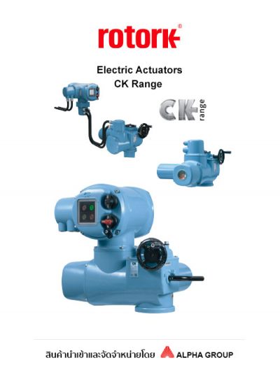 จำหน่าย Electric Actuator CK - Rotork หัวขับไฟฟ้า รูปแบบใหม่