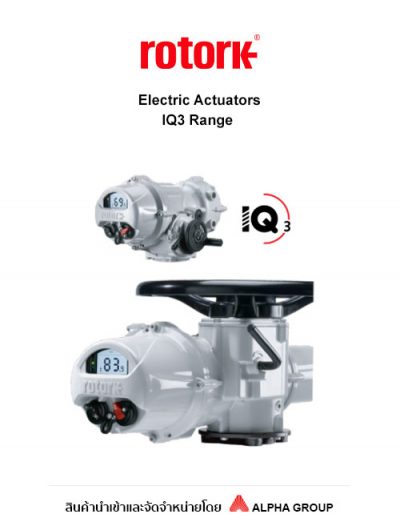 จำหน่าย Electric Actuator IQ3 - Rotork หัวขับไฟฟ้า รูปแบบใหม่