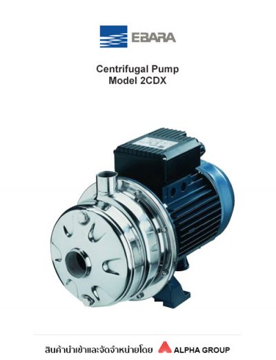 ปั๊มน้ำ Ebara รุ่น CDX แบบ Close Coupled ติดตั้งง่ายใช้พื้นที่น้อย