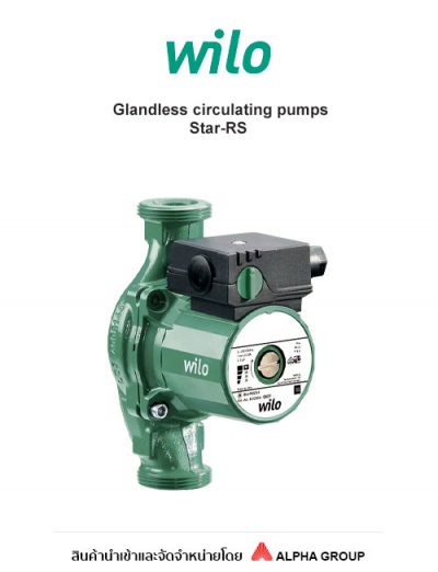 จำหน่ายปั๊ม WILO - Multistage Centrifugal Pump model HELIX V