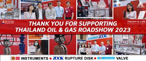 Knowledge บทความด้านอุตสาหกรรมโดย - Alpha Group Company