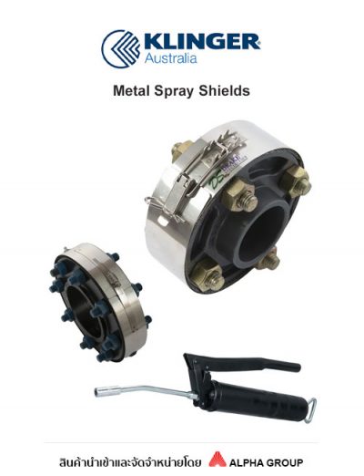 จำหน่าย Metal Spray Shields อุปกรณ์สำหรับหุ้มข้อต่อระบบท่อส่ง