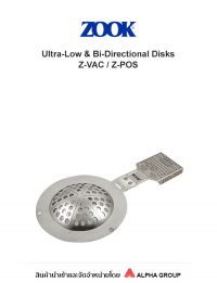 อัลฟ่ากรุ๊ปจำหน่าย Rupture disk รุ่น Ultra-Low & Bi-Directional Disks